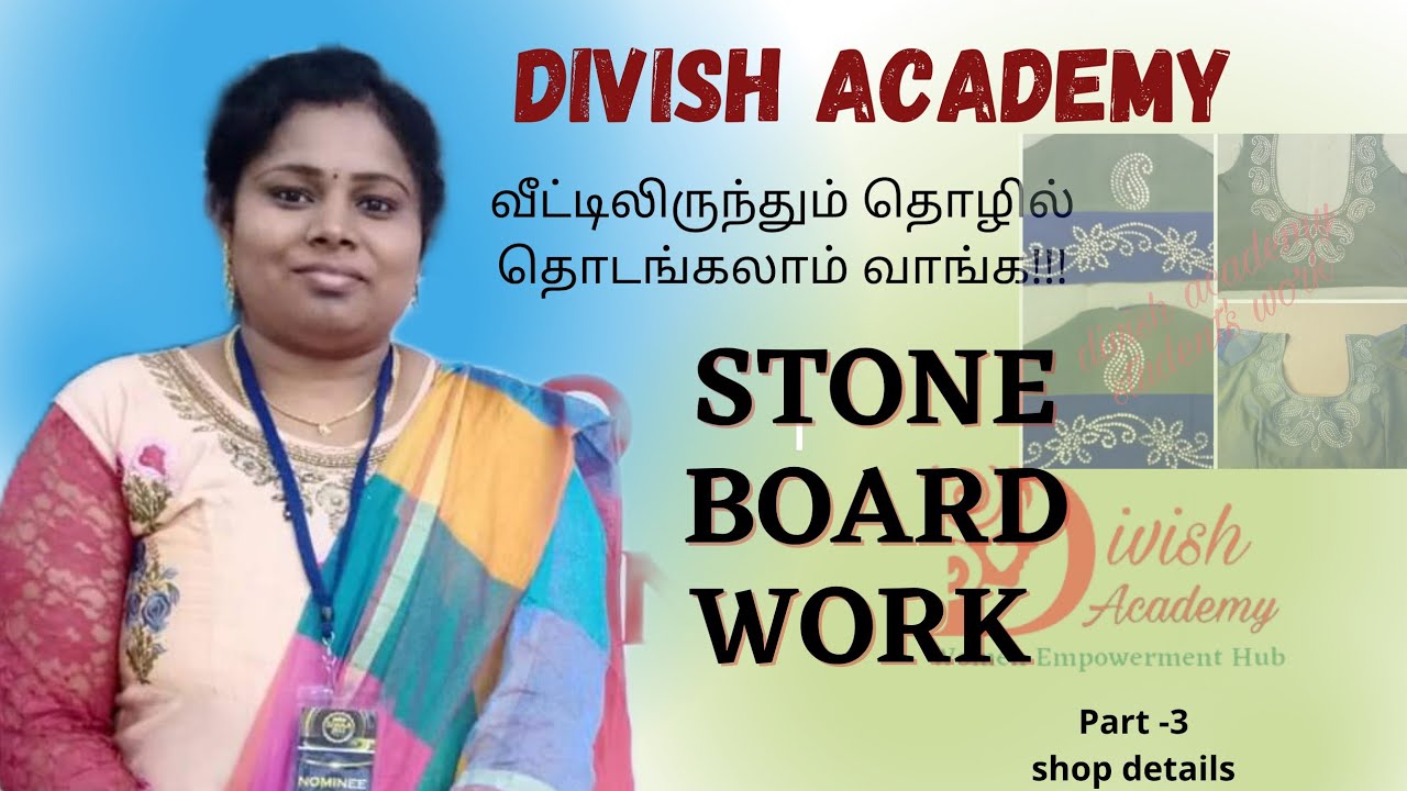 DIY STONE BOARD WORK || material shop details for stone board work . # ...