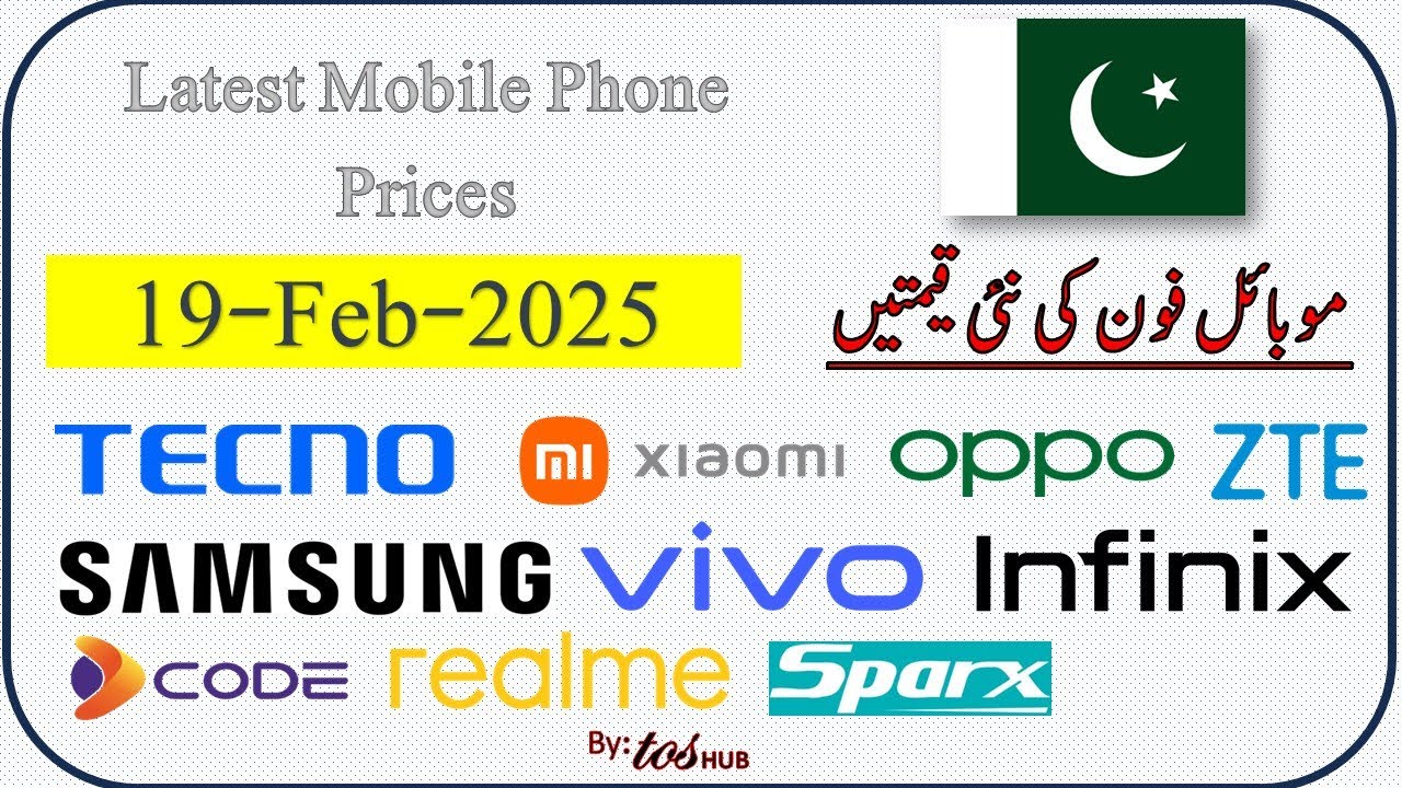 All Mobile Prices Updated of All Brands And Models 19-Feb-2025 l New ...