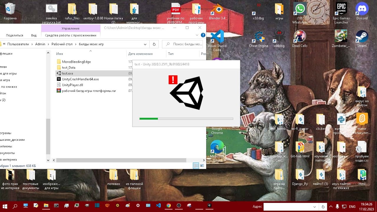 Исправление ошибки Unity (AMD) - YouTube