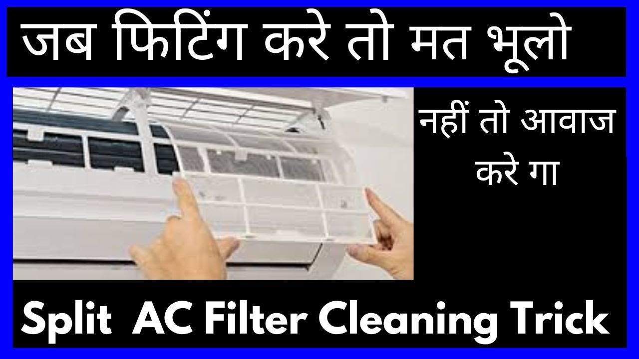 "Unlock The Tricks: How To Clean Your Split AC Air Filter At Home: Get ...