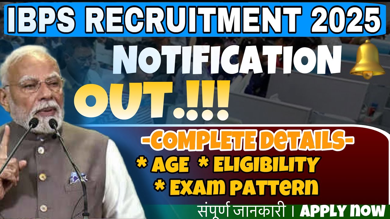 IBPS Recruitment 2025 | Notification Out | Eligibility, Exam Pattern ...