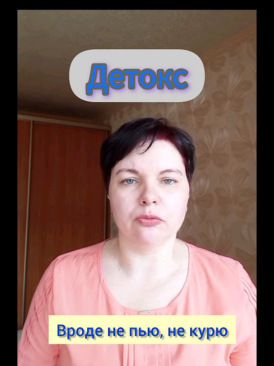 Не пью и не курю Youtube