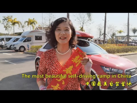 The most beautiful self-driving camp in China 中国最美自驾营地 - YouTube