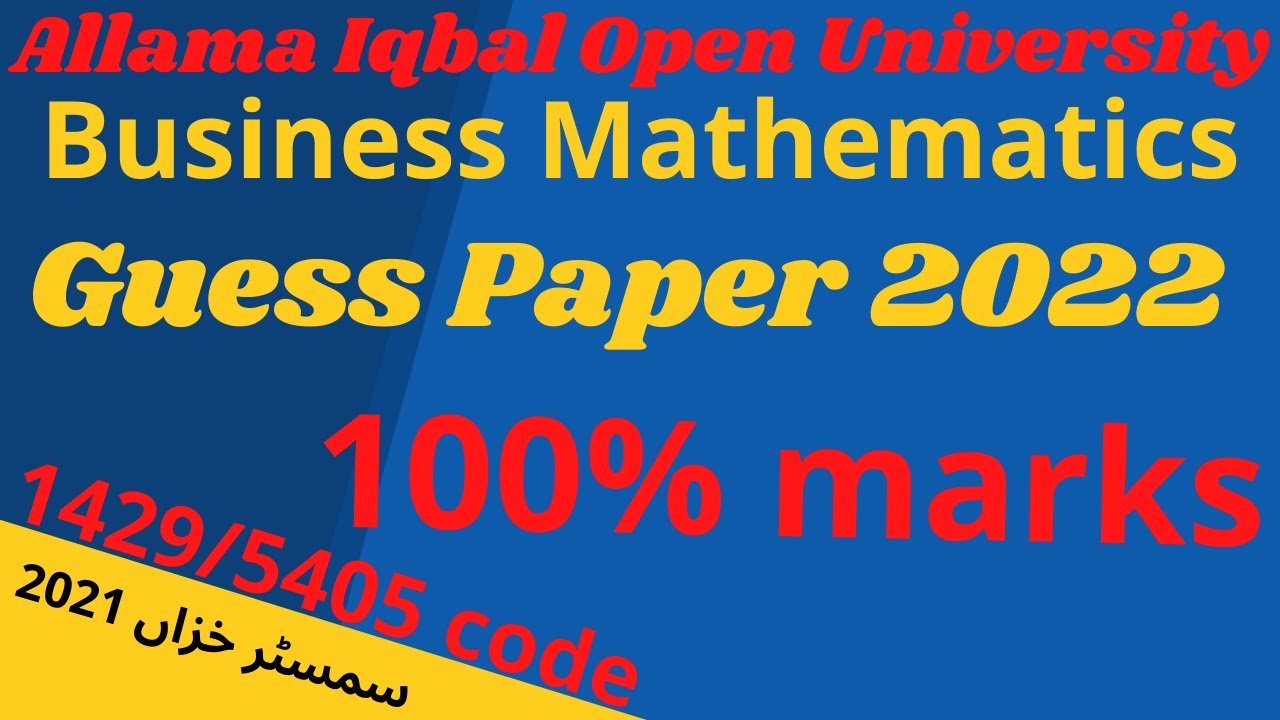 AIOU guess paper code 1429/5405 business mathematics// 1429 guess paper ...