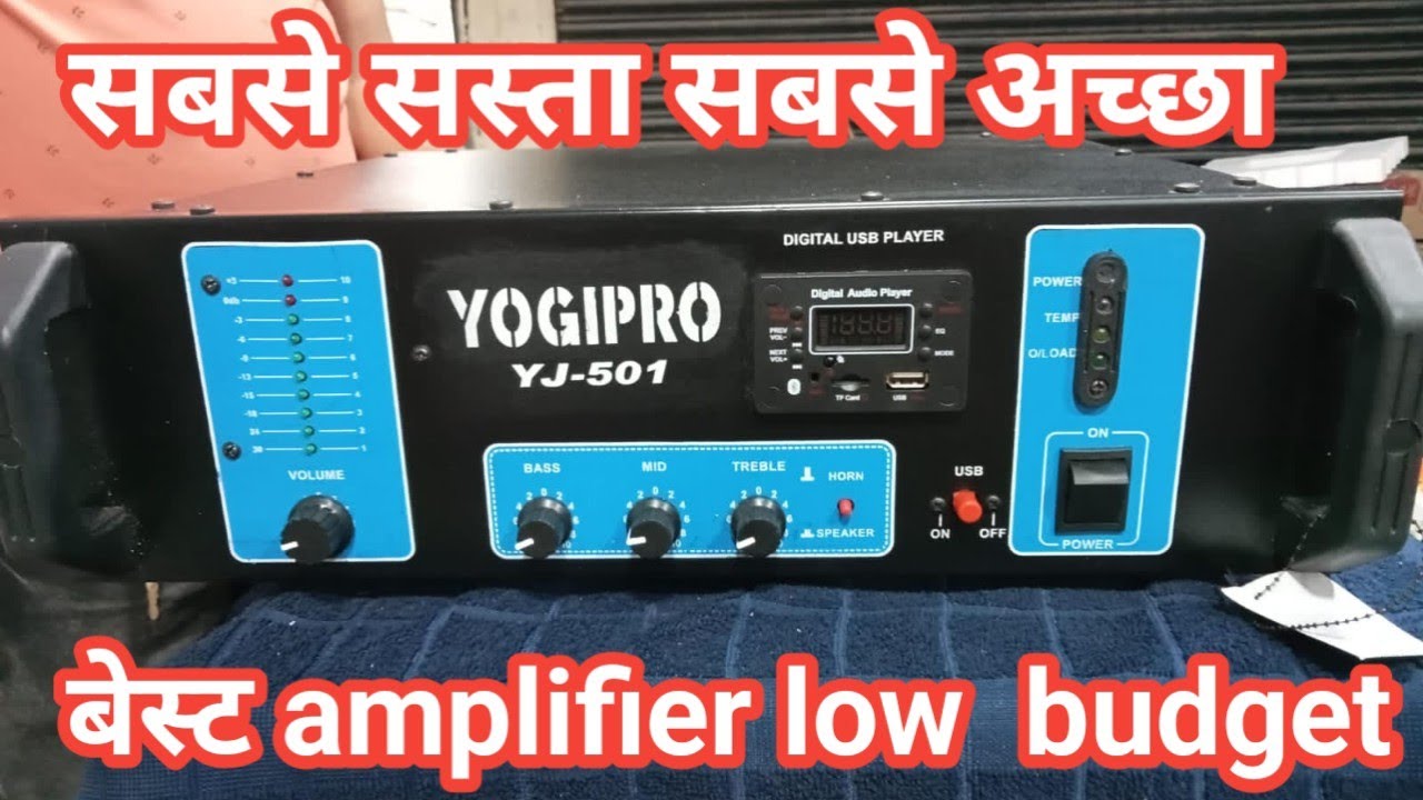 Yogi Pro YJ 501 amplifier price and sound testing 2024 best amplifier ...