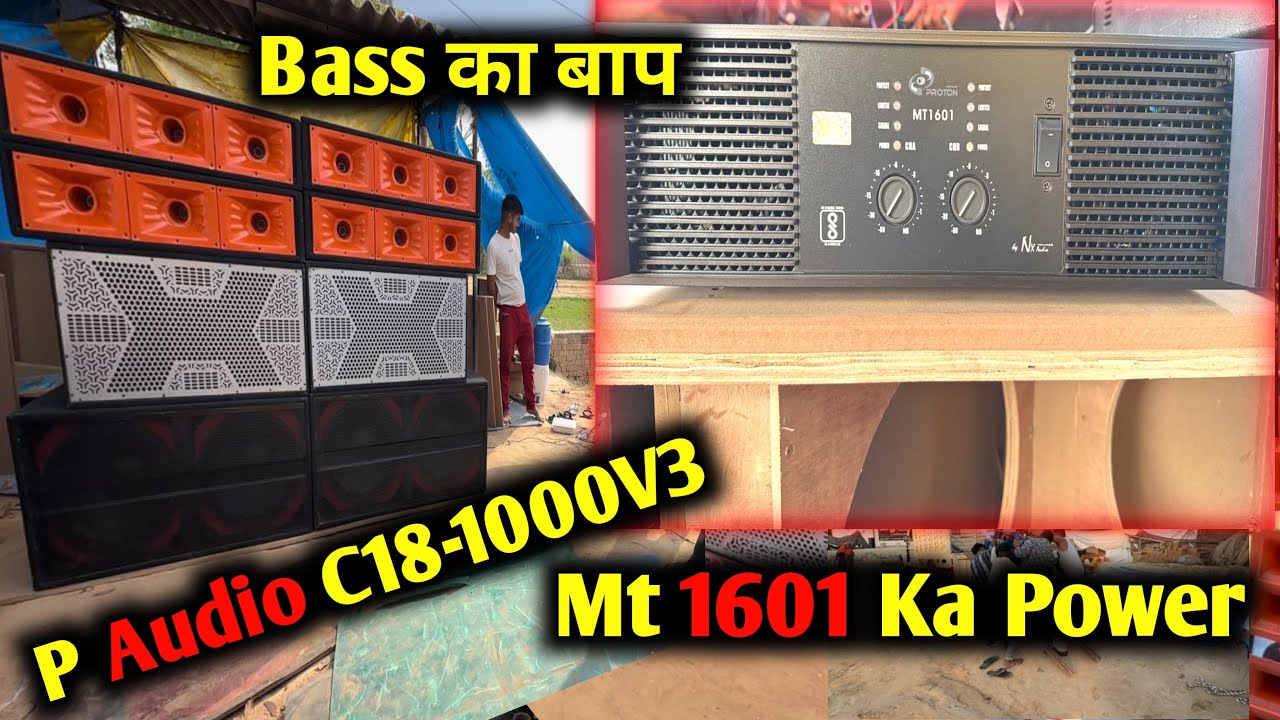 Mt 1601 Amplifier se Sound check karenge P Audio C18-1000 V3 - YouTube