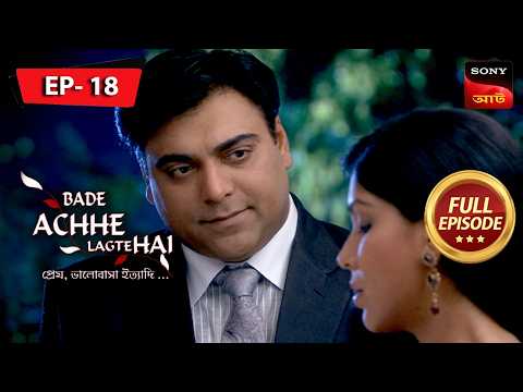 Ram And Priya Spend Some Quality Time | Bade Achhe Lagte Hai (Bengali) | Ep 18 | Full Episode
