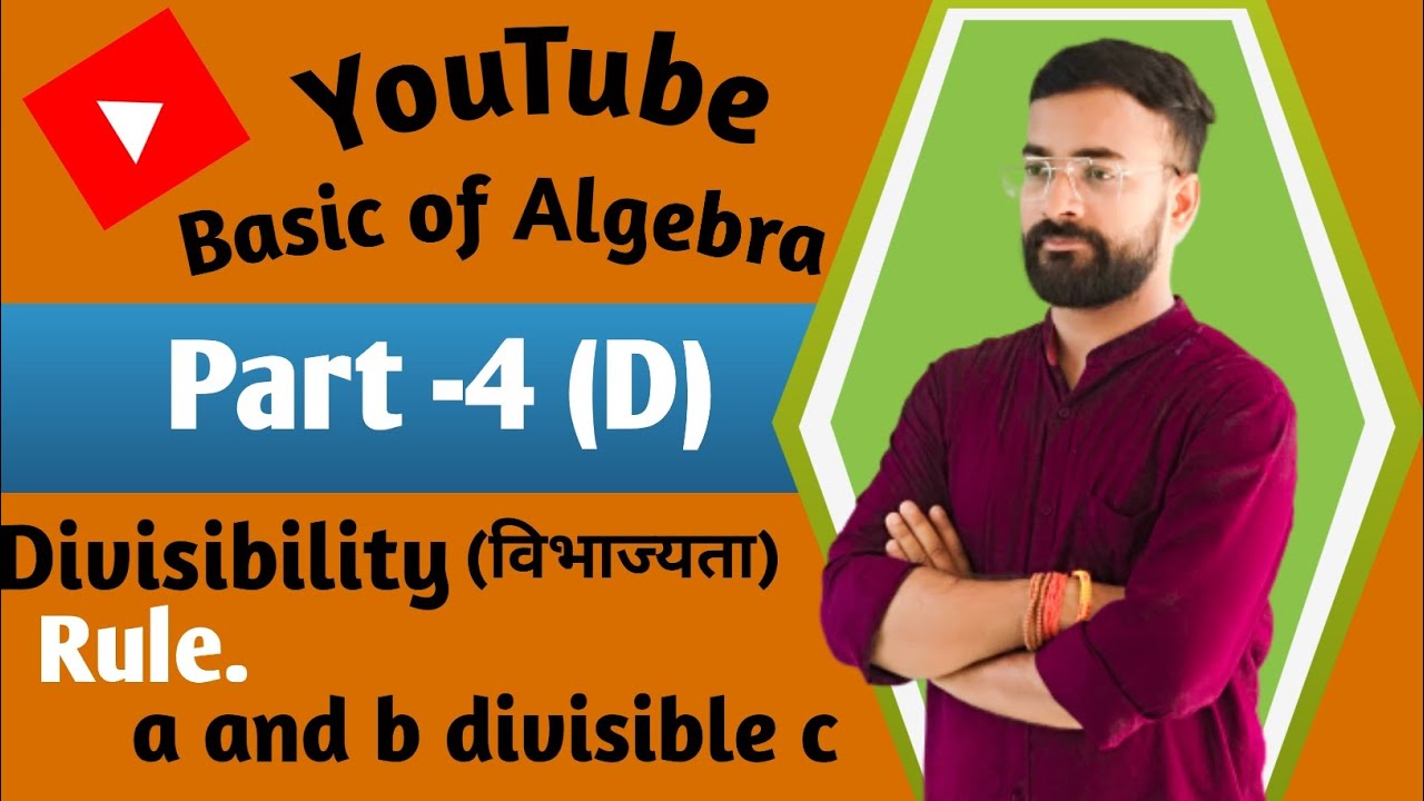 Basic Of Algebra Divisibility A And B Divisible By C Rule Part2 - Youtube