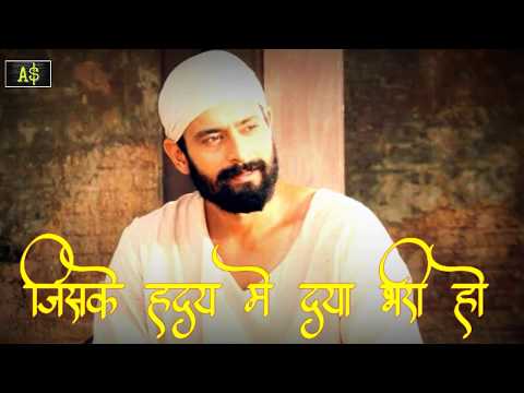 Sai Baba || Whatsapp Status || Mere Sai Serial Song || Part 1