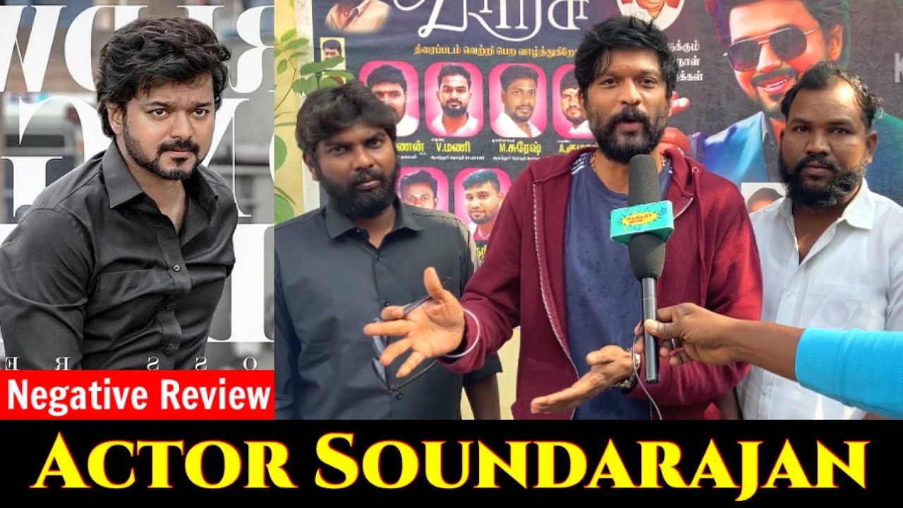 நடிகர் Soundarajan என்ன சொல்றார்..?!? | Varisu Actor Soundarajan blast ...