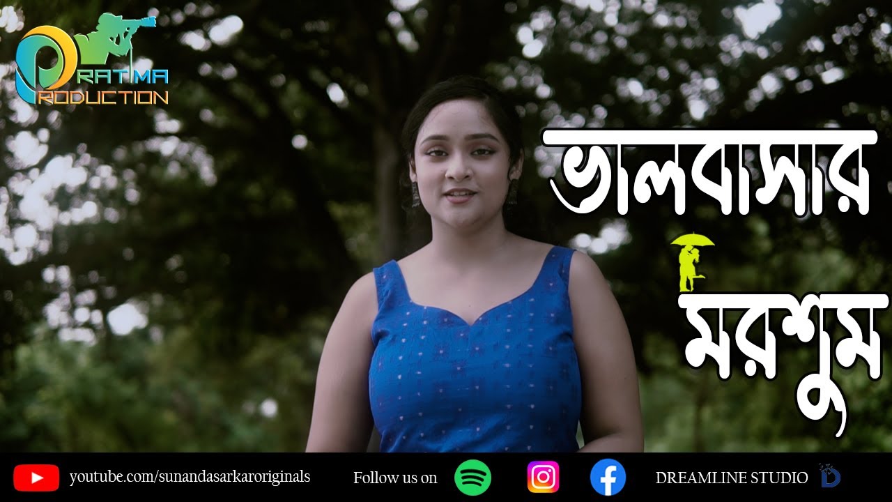 Bhalobashar Morshum(cover) - Sunanda Sarkar | Black Moon - YouTube