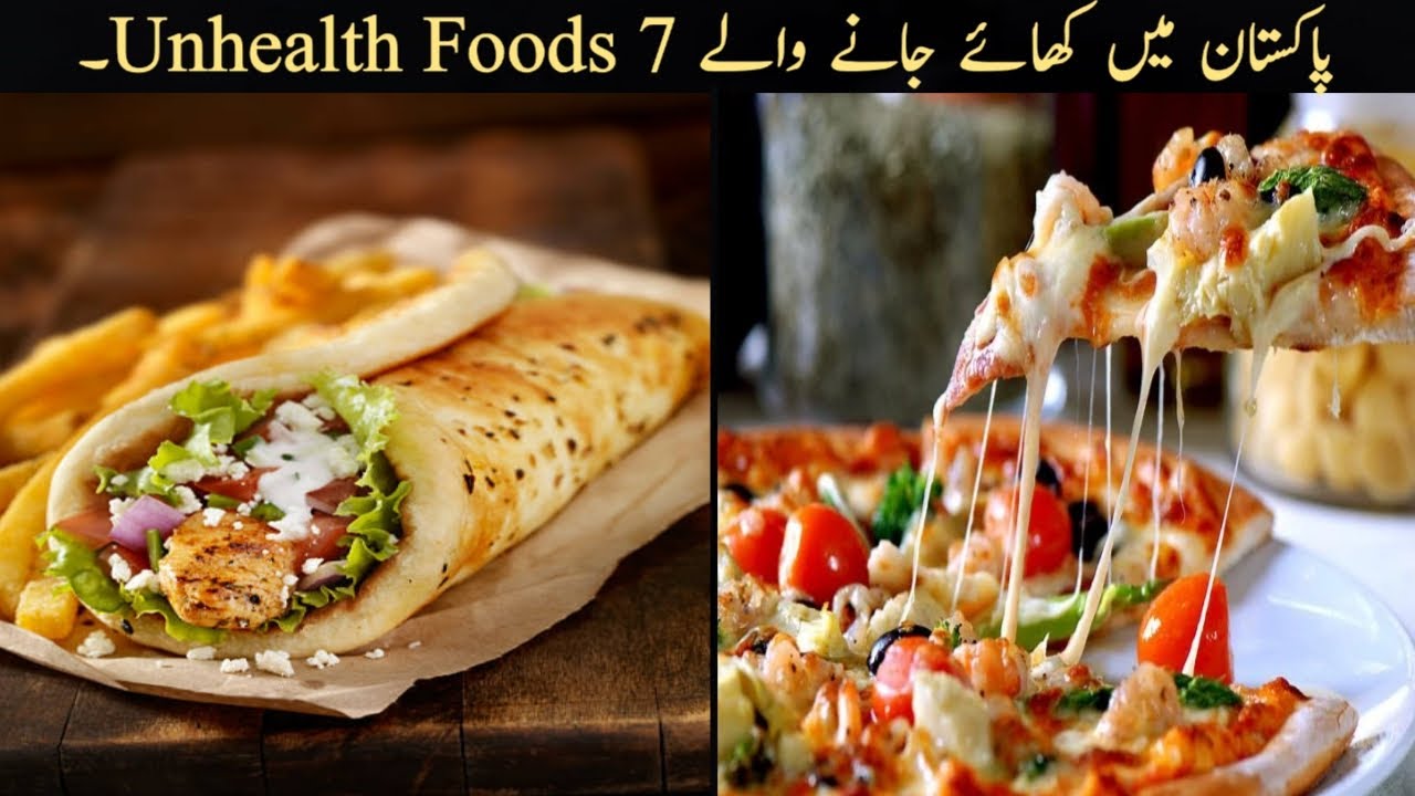 Pakistan ka 7 unhealthy foods|7 Most unhealthy foods in pakistan|Shahid ...