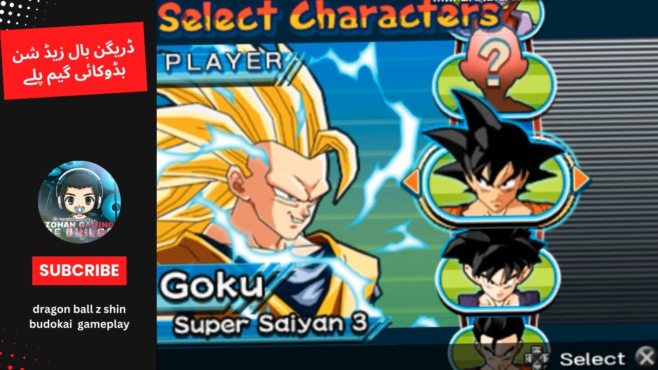 Dragon Ball Z: Shin Budokai - PSP Gameplay (PPSSPP) 1080p - Zohan ...