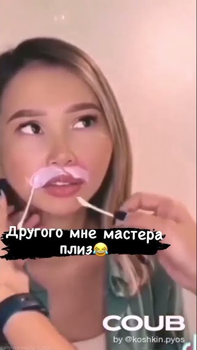 У кого растут усы как у.. - YouTube