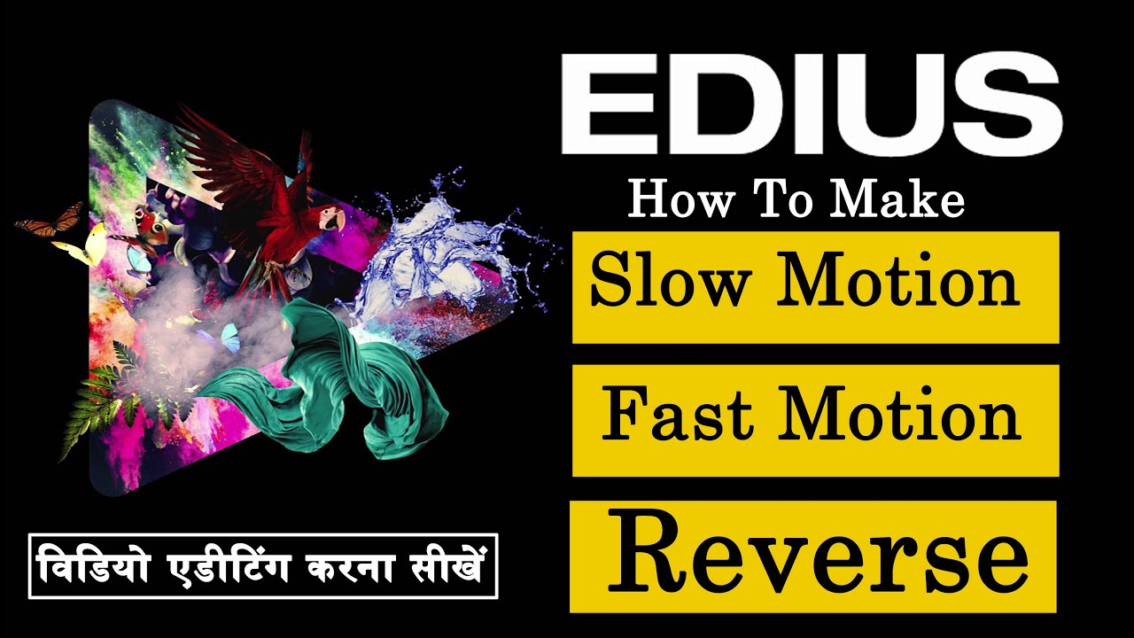 How to Make a Slow Motion , Fast Motion, Reverse In Edius 7/8/9 ...
