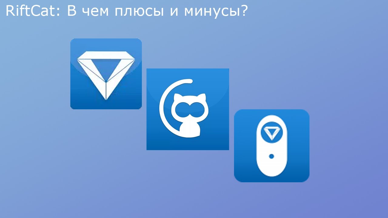 Обзор RiftCat : В чем плюсы и минусы? - YouTube