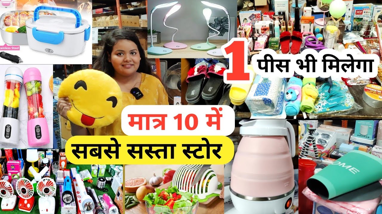 सबसे सस्ते , Cheapest Smart Gadgets, Electronic Gadgets | Smart Gadgets ...