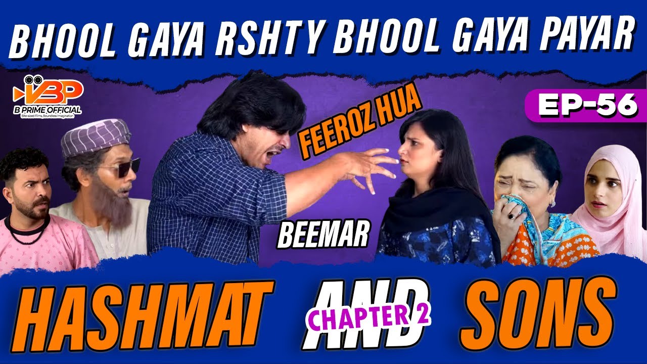 Bhool Gaya Rshty Bhool Gaya Payar Feeroz Hua Beemar😱 |Hashmat & Sons ...