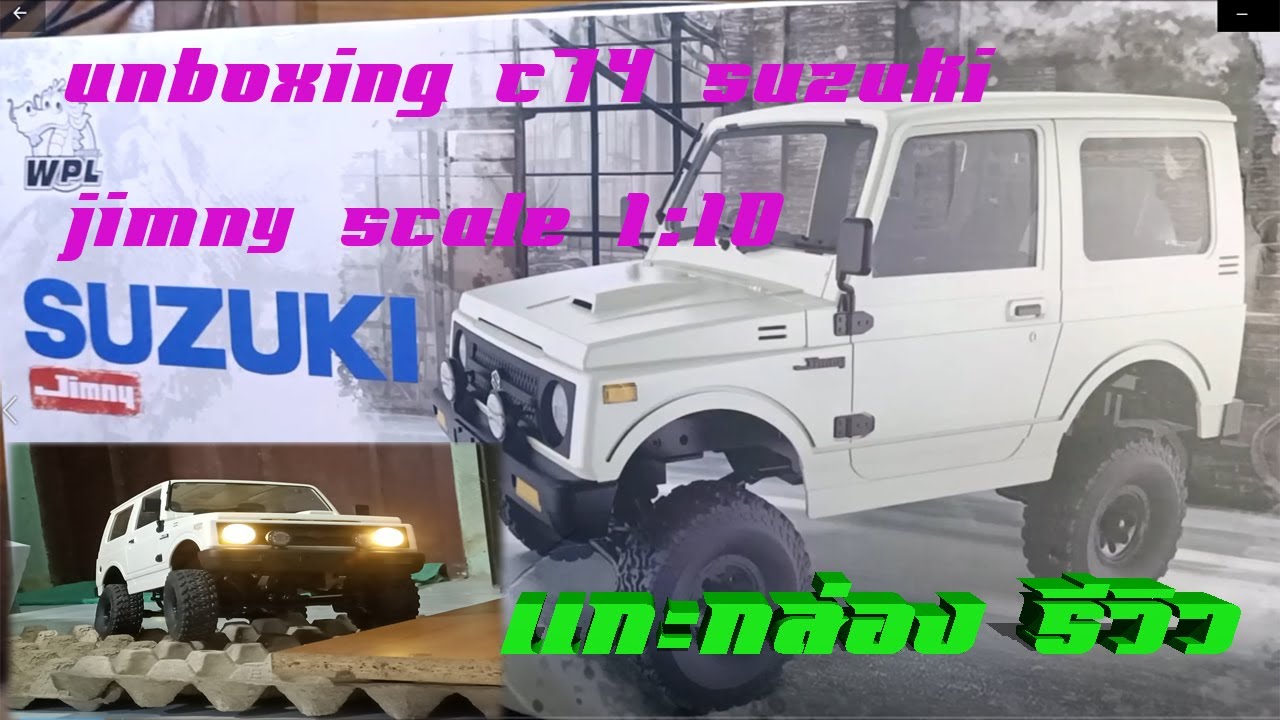 WPLC74 SUZUKI JIMNY ( ja11 ) Scale 1:10 UNBOXING แกะกล่อง รีวิว / RC free time - YouTube