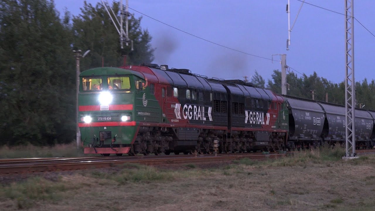 Отправление тепловоза 2ТЭ116-634 / Departure of diesel locomotive ...