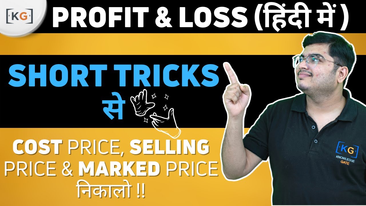 How to find Marked Price , Cost Price & Selling Price ? - YouTube