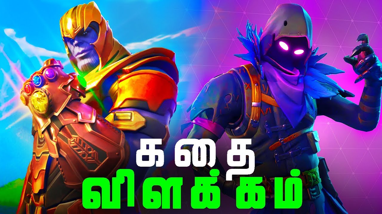 Fortnite Full Story | ft. Takkaru Gameru (தமிழ்) - YouTube
