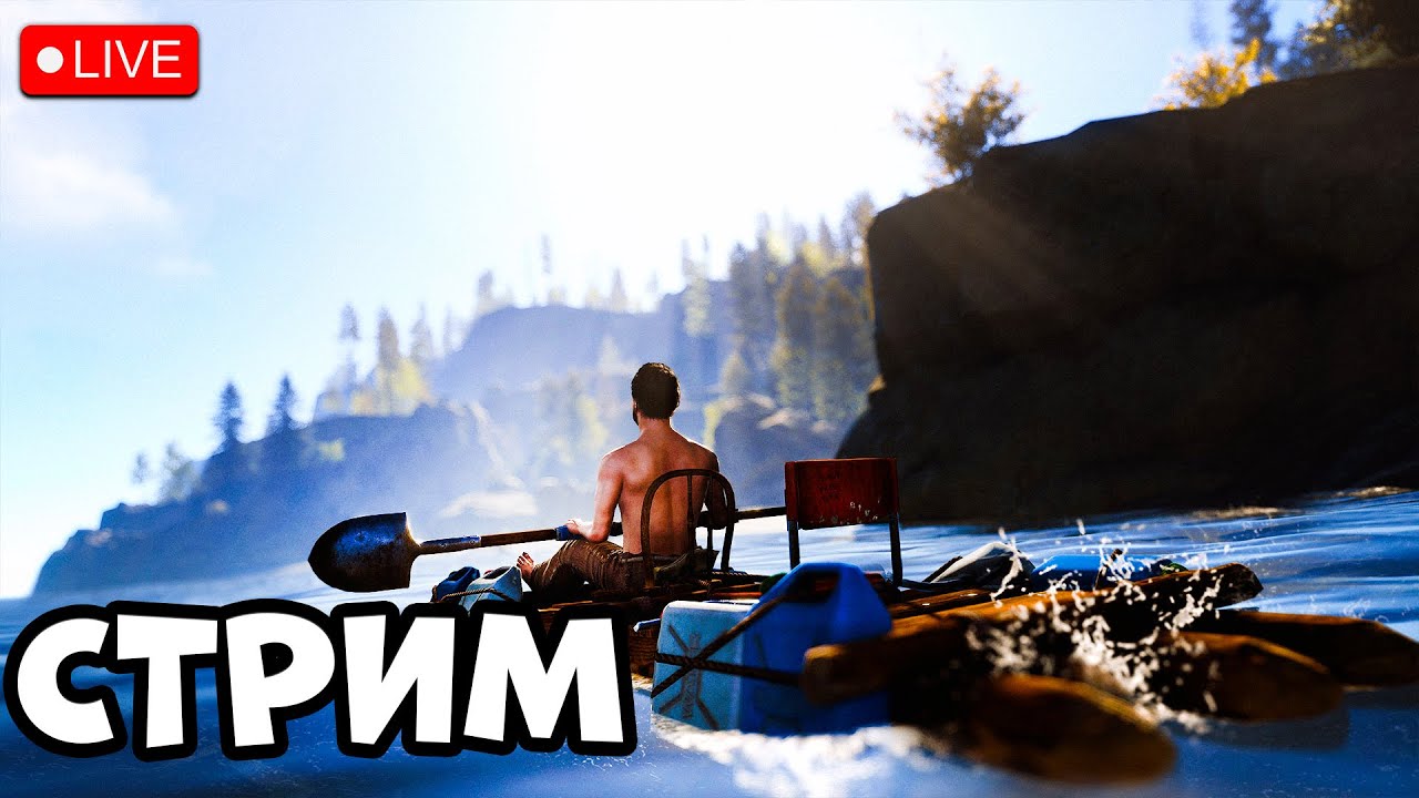 СТРИМ: выживаем на OLDRUST 240 (RUST 240 / РАСТ 240) - YouTube