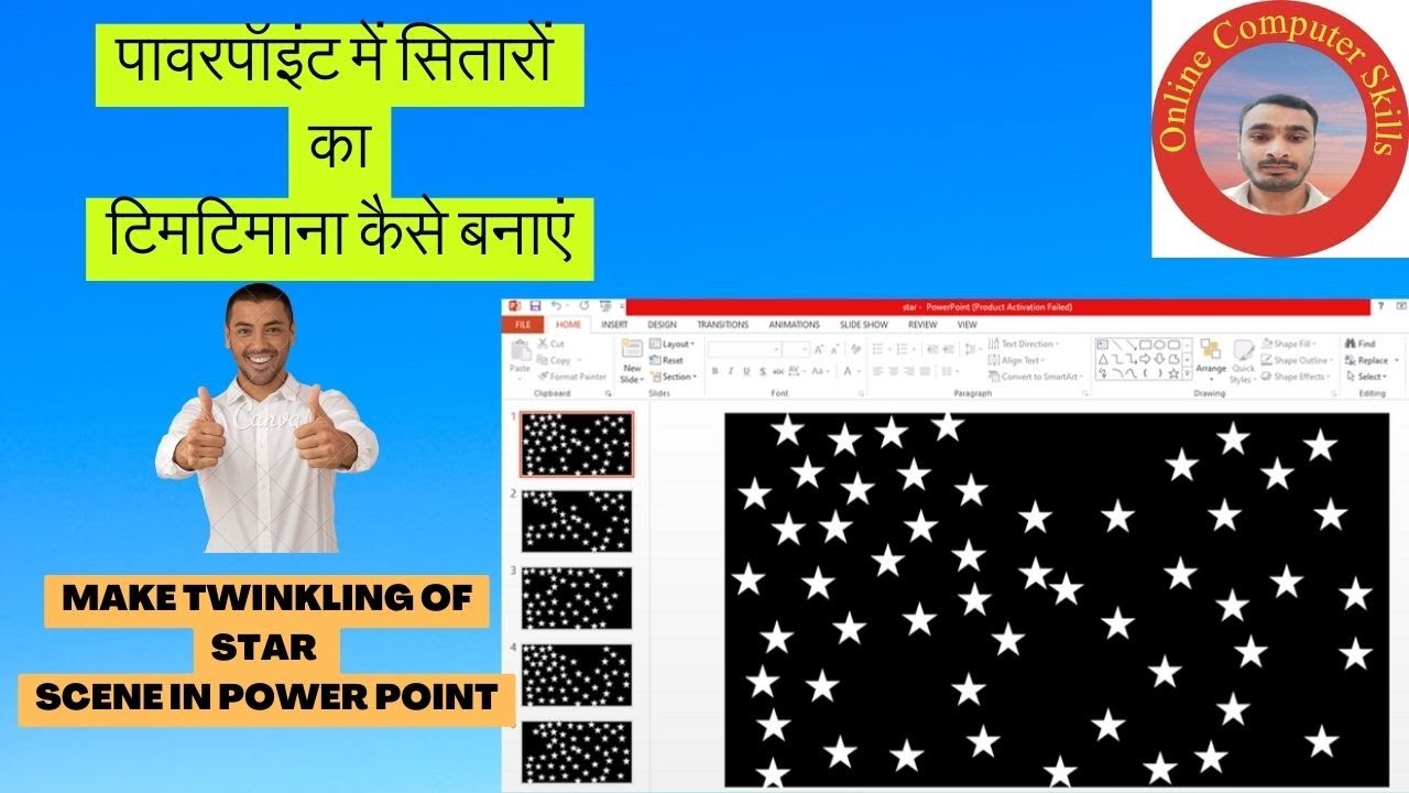POWERPOINT STAR ANIMATION VIDEO / POWERPOINT ANIMATION VIDEO ...