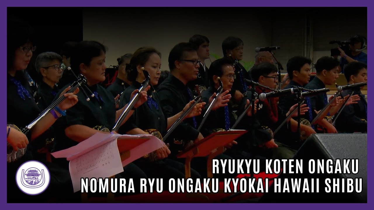 FULL LENGTH - Ryukyu Koten Ongaku Nomura Ryu Ongaku Kyokai Hawaii Shibu ...