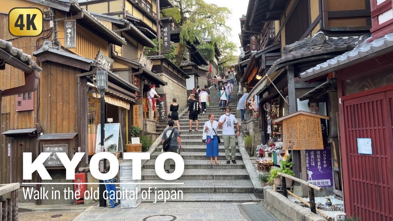 【4K】KYOTO, JAPAN walking tour / Walk in the old capital of Japan - YouTube