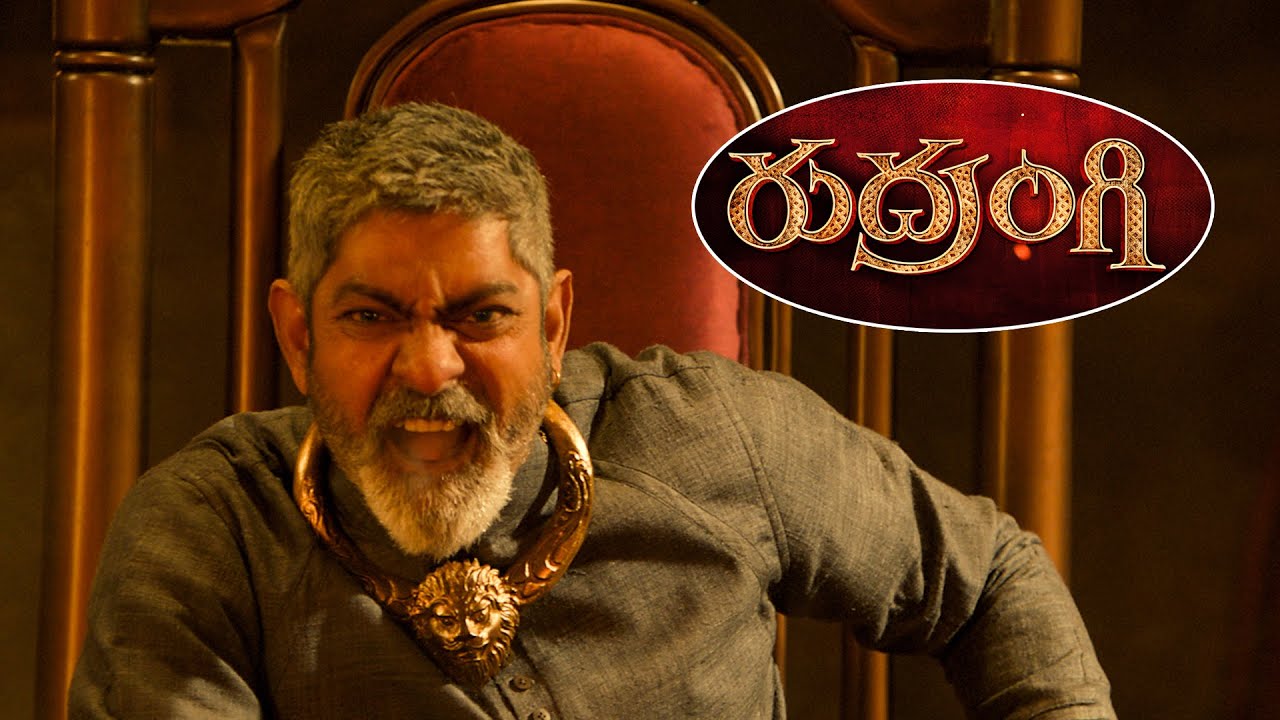 Jagapathi Babu’s RUDRANGI Movie Teaser | Jagapathi Babu, Mamta | Friday ...