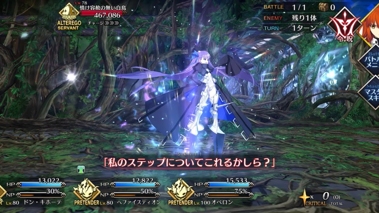 FGO 追加45写目&【ポートレイトクエスト】流麗なるプリマドンナ - YouTube