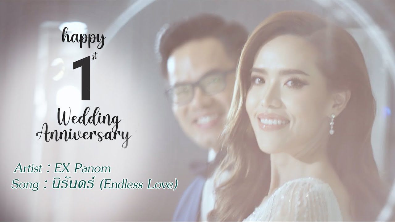 Ex Panom - นิรันดร์ (Endless Love) [Official MV] #Expanom - YouTube