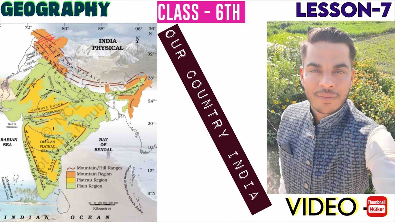 Class -6 Geography Lesson -7 Our Country India Video -1 - YouTube