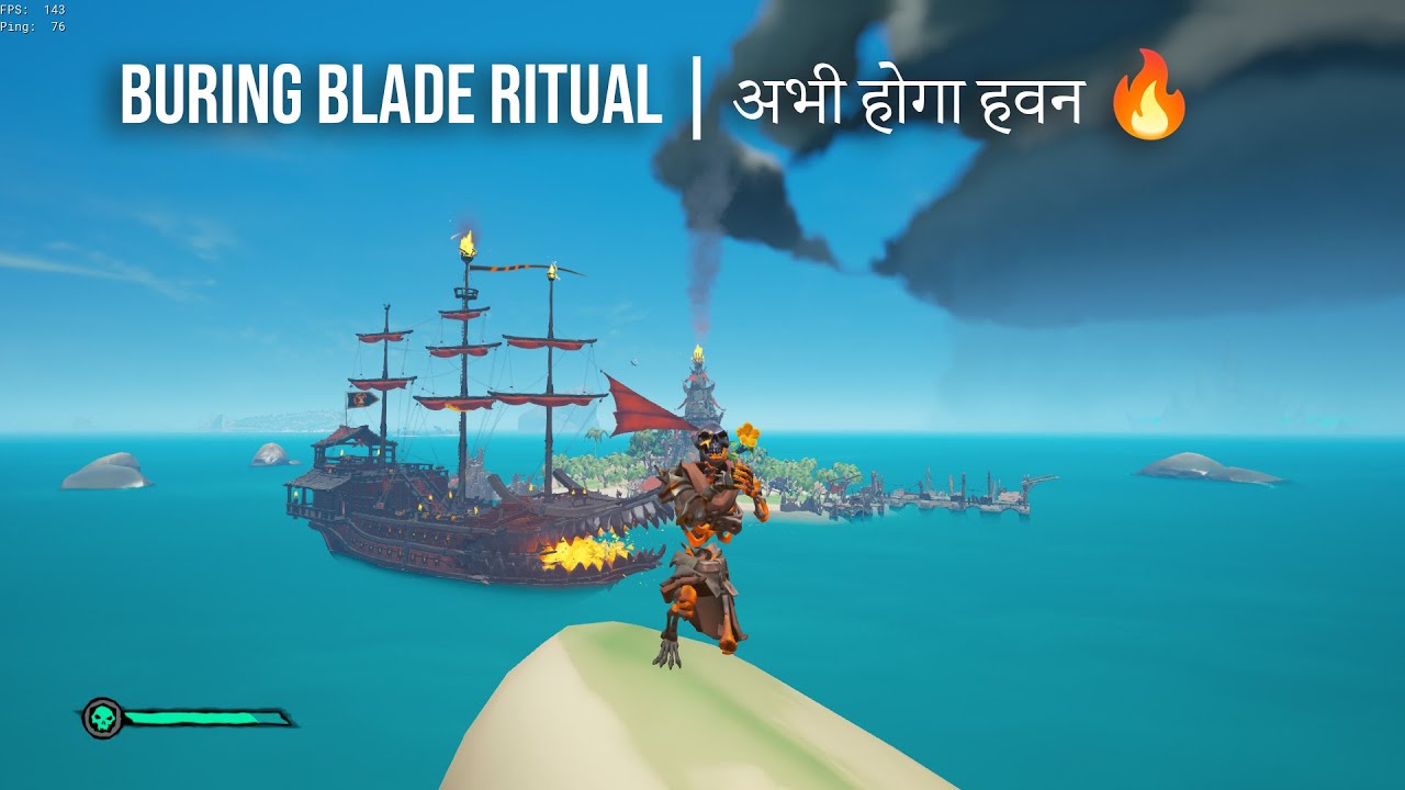 🌊Buring Blade Ritual⚓अभी होगा हवन 🔥||🏴‍☠️Sea of Thieves Season 17 🎇 PVP ...