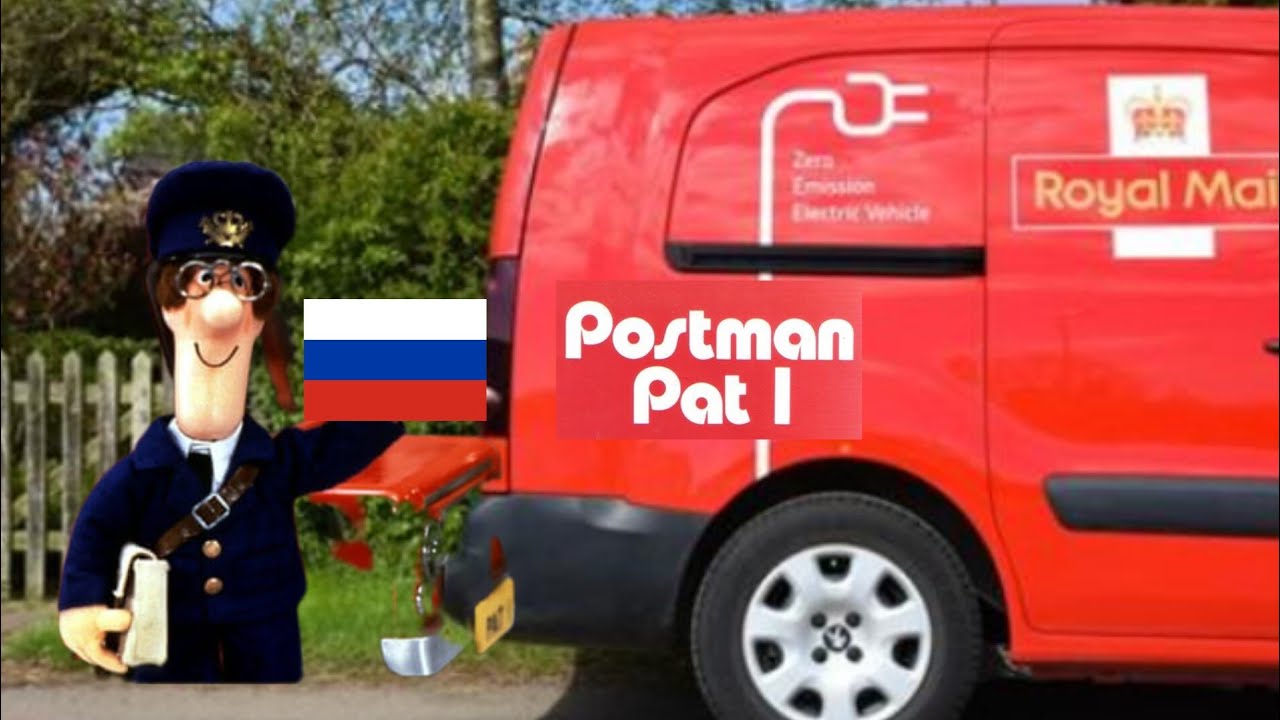 Postman Pat - Original Series - Russian Version - Fanmade 🇷🇺 - YouTube