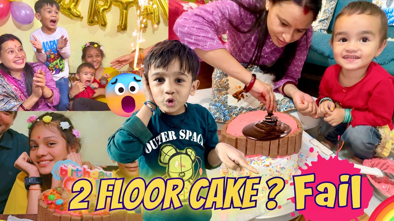 Sister Ke Liye Surprise 2 Floor Cake Banaya 😍 First Time Ever 🤩 - YouTube