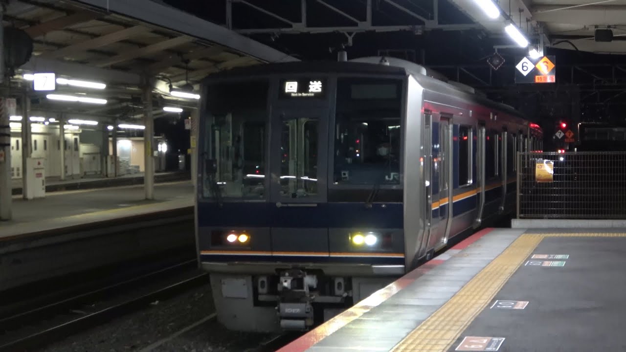 2022/01/02 【回送】 207系 S3+T3編成 京都駅 | JR West: 207 Series S3+T3 Set at ...