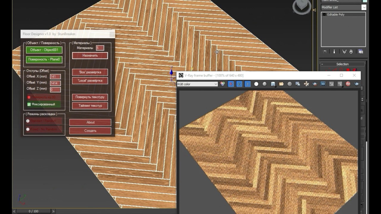 Floor Designer 1.0 - YouTube