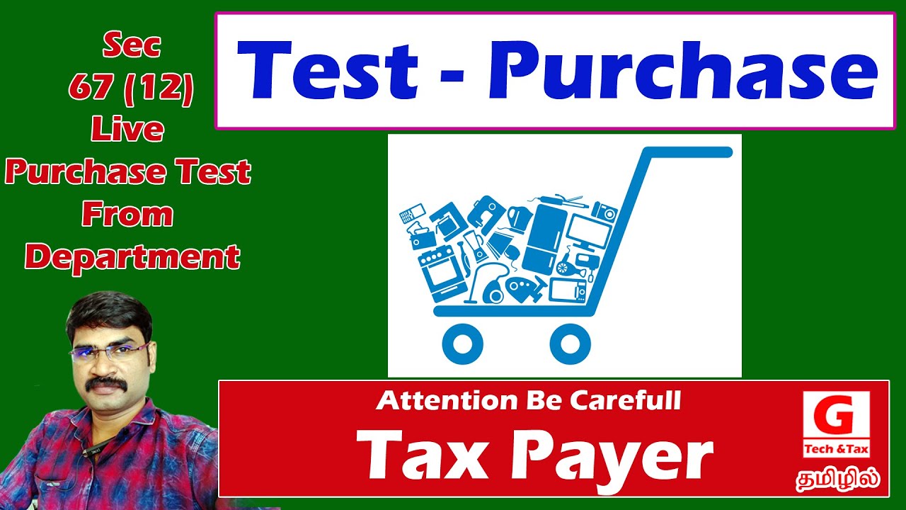 GST TEST PURCHASE | Sec 67 (12) | Attention Taxpayer | Be Ready Always ...