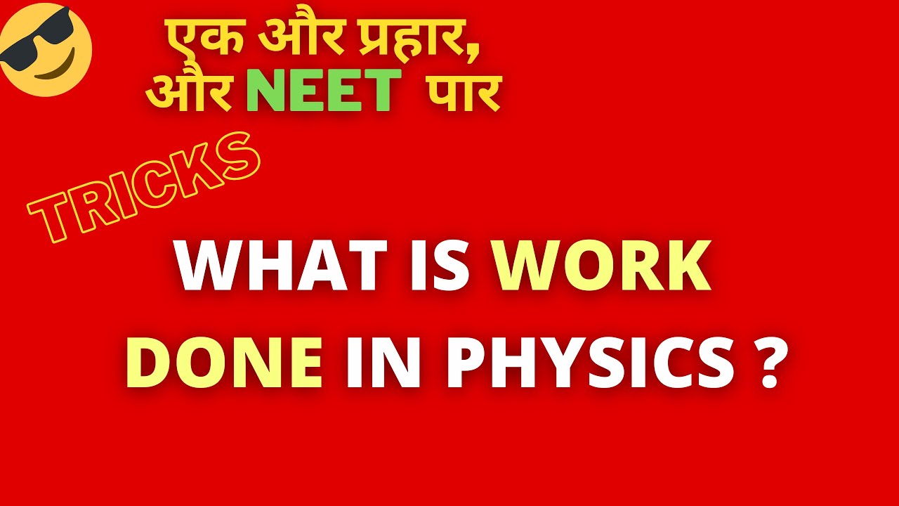 definition Of Work In Physics What Is Work Done Honest Video YouTube definition-of-work-in-physics-what-is-work-done-honest-video-youtube