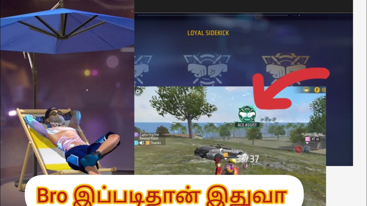 OB46 NEW ACHIEVEMENT MISSION LOYAL SIDEKICK HOW TO COMPLETE IN FREE ...