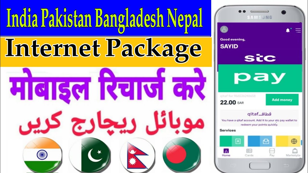 STC PAY International Mobail Recharge | Stc Pay Se Mobail internet ...
