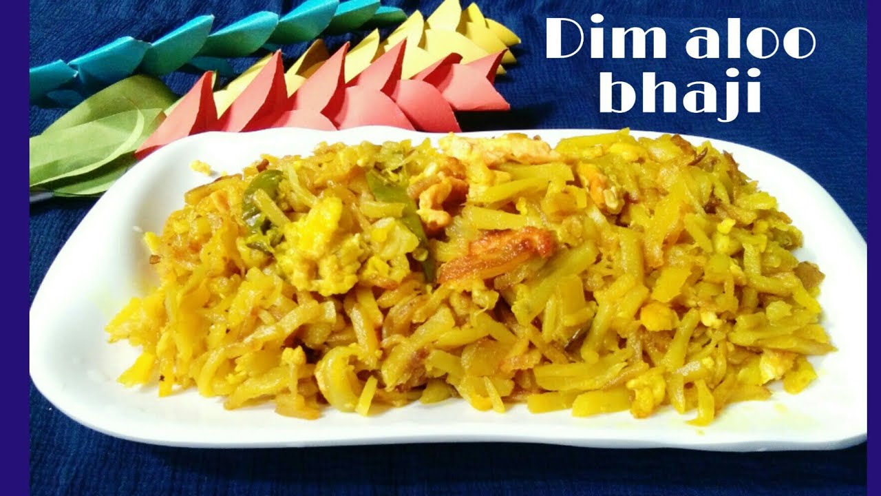 অন্যরকম স্বাদে আলু ভাজা রেসিপি| Aloo bhaji recipe|Dim diye aloo bhaji ...