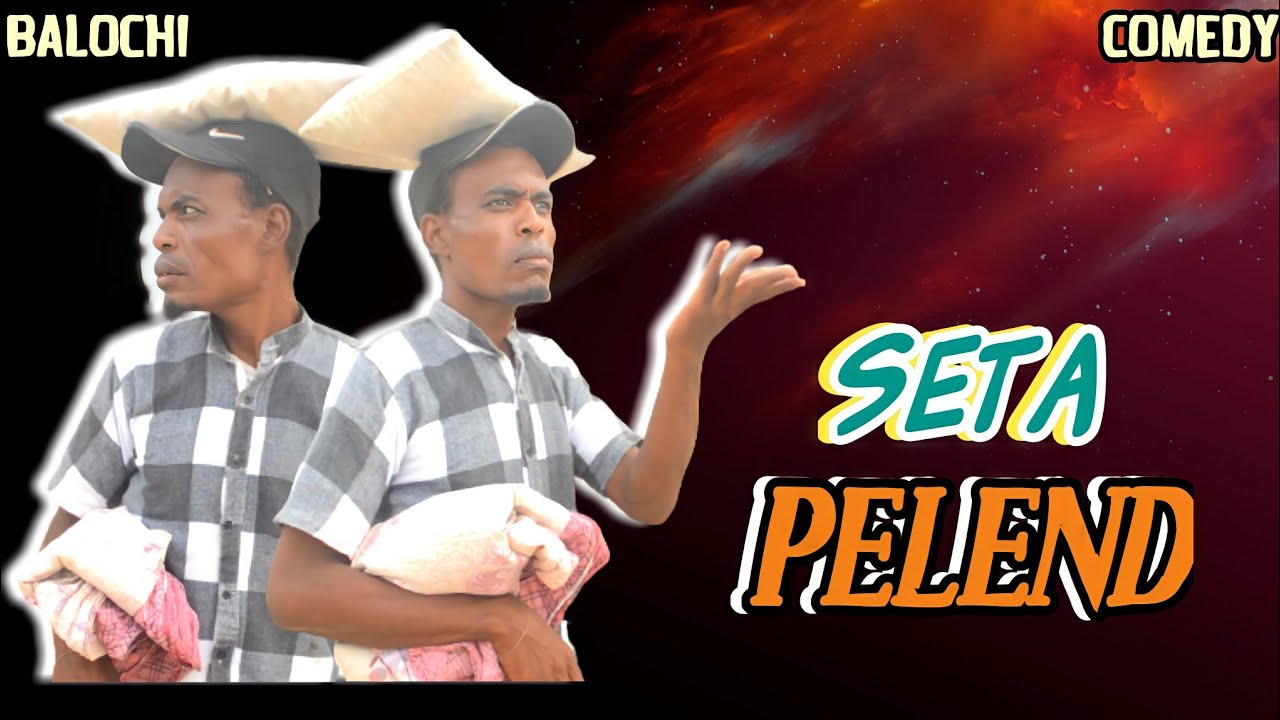 Seta Pelend I Balochi Comedy Video I Episode 207 2022 I Maripur Films # ...