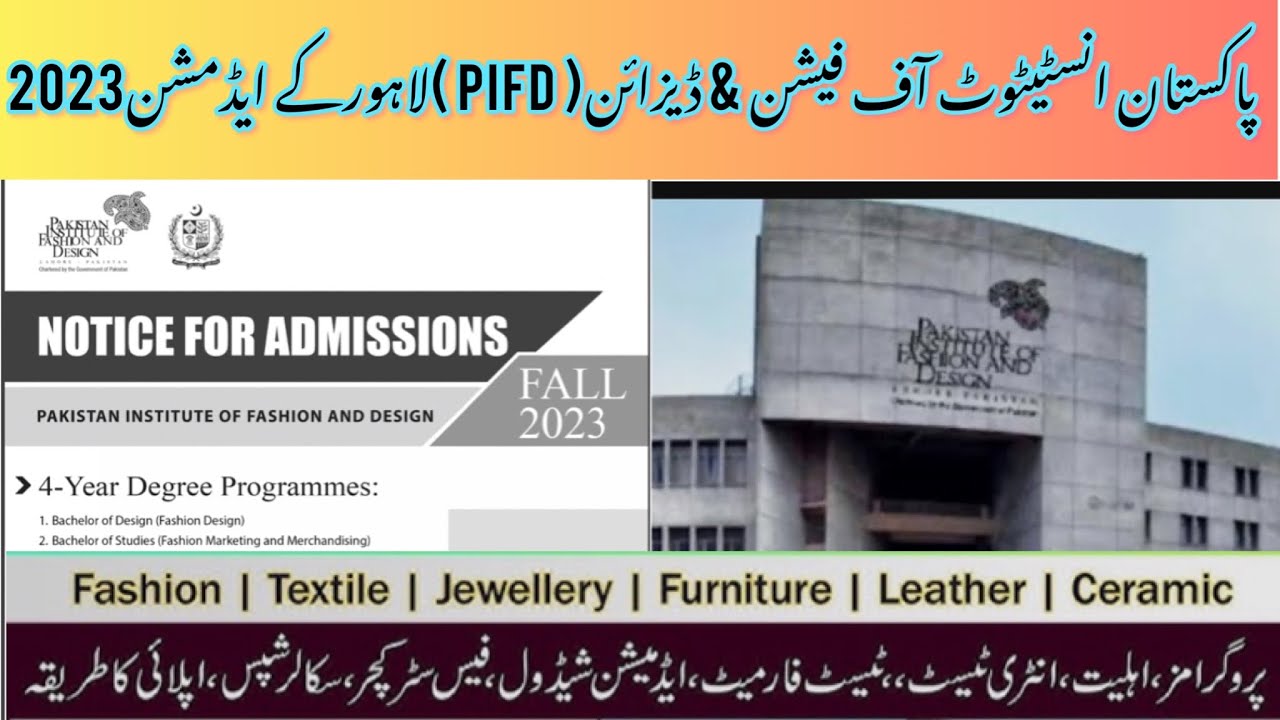 Pakistan Institute of Fashion & Design (PIFD) Lahore Admissions 2023 :: How to Get Admission in ...
