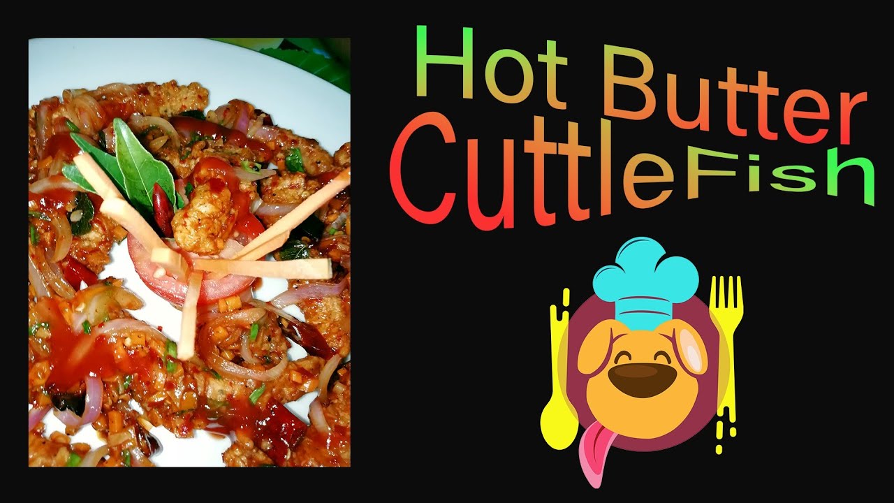 Cuttlefish recipe. දැල්ලන් ව්‍යාංජනය. (Hot butter Cuttlefish) - YouTube