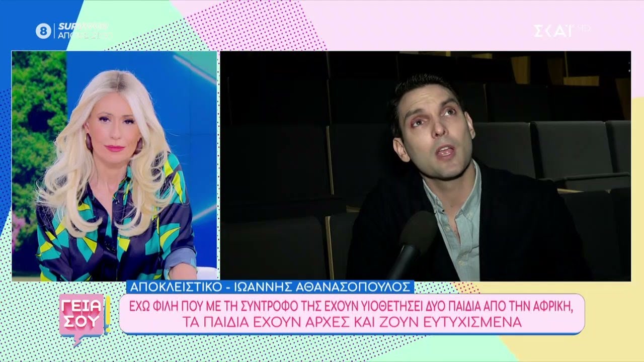 Ι. Αθανασόπουλος: Ο Χριστός θα αγκάλιαζε όλους τους ανθρώπους – Η ...