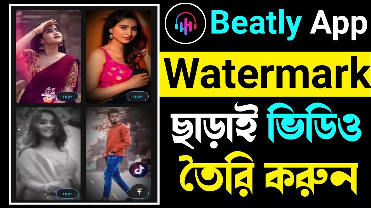 Beat.ly Music Video Maker Without | Beatly Video Editor App | Beat.ly ...