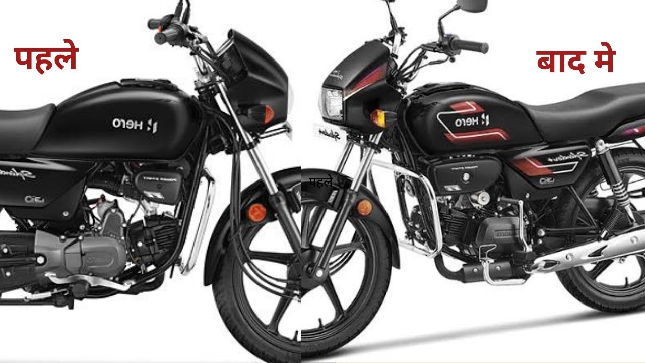 Splendor 2023 new model modified || hero bike price || ब्रांड न्यू बाइक ...